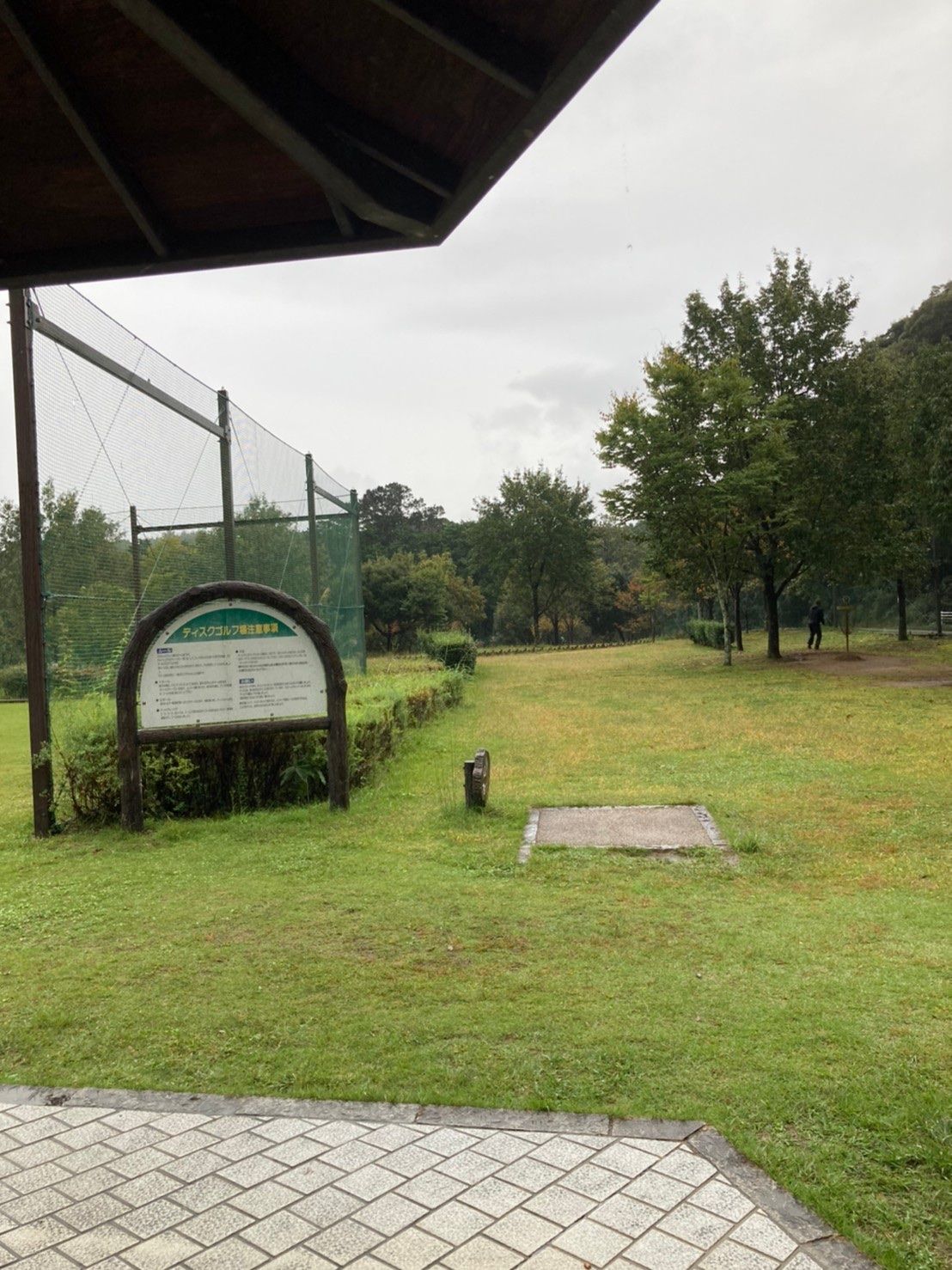 Toyokawa Disc Golf - Your Guide to Disc Golf in Toyokawa, Japan | UDisc