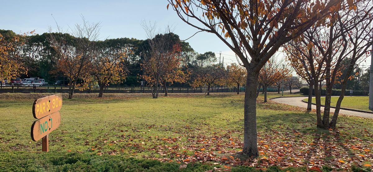 Aioi Disc Golf - Your Guide to Disc Golf in Aioi, Japan | UDisc