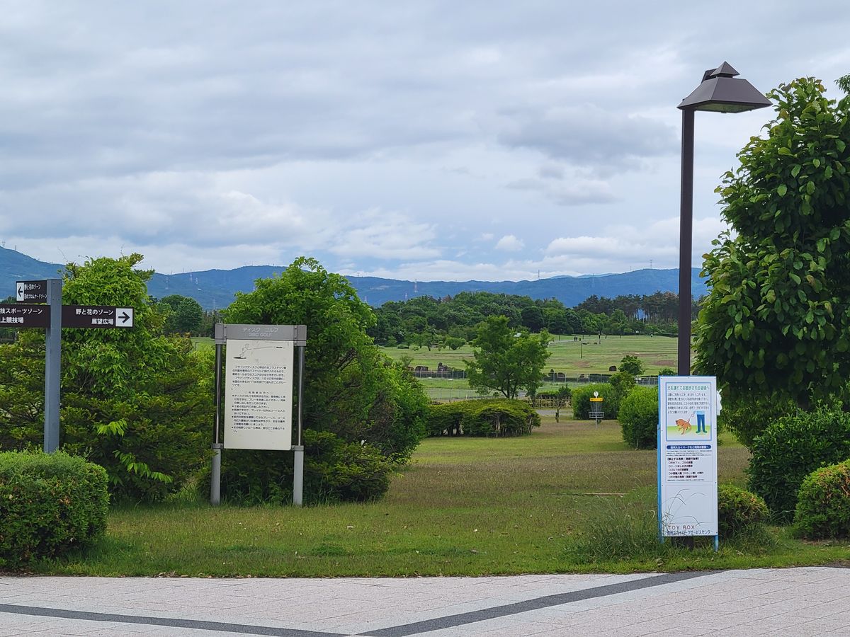 Hotaka Disc Golf - Your Guide to Disc Golf in Hotaka, Japan | UDisc
