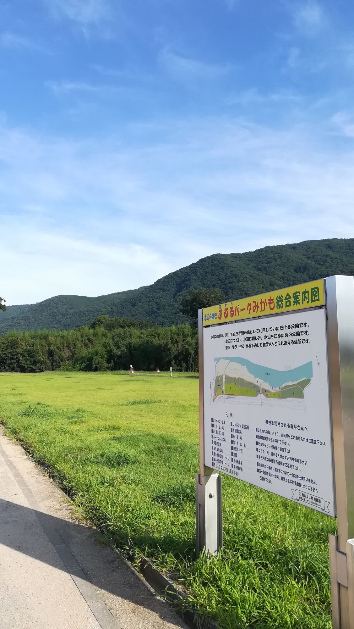 Wakimachi Disc Golf - Your Guide to Disc Golf in Wakimachi, Japan | UDisc