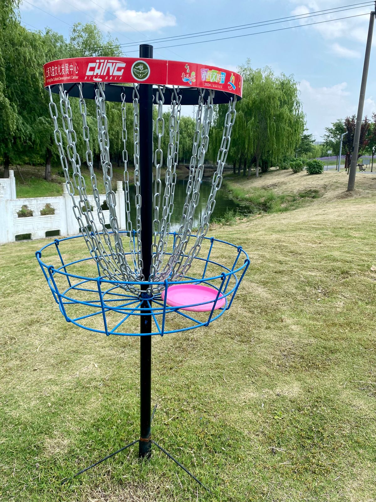 the 8090 DG Base - China | UDisc Disc Golf Course Directory